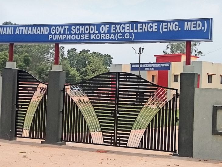 With the opening of 5 Swami Atmanand schools will become 15, of which ...