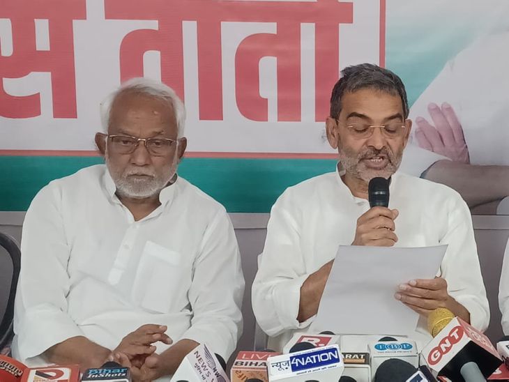 many jdu leaders joins rljd in patna; bihar bhaskar latest news | JDU ...