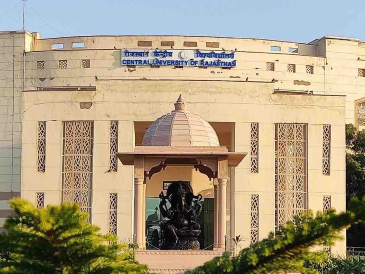 New course of four-year integrated B.Sc.B.Ed started in Central ...