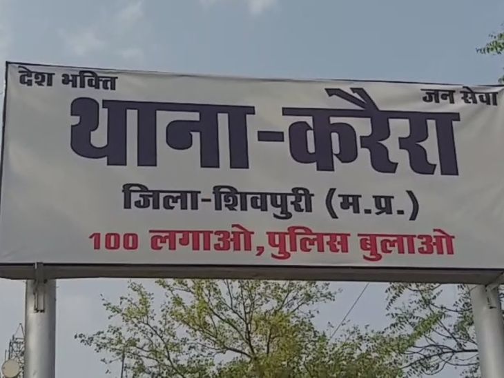 Medical examination found 3 months pregnant, CWC sent one stop center ...