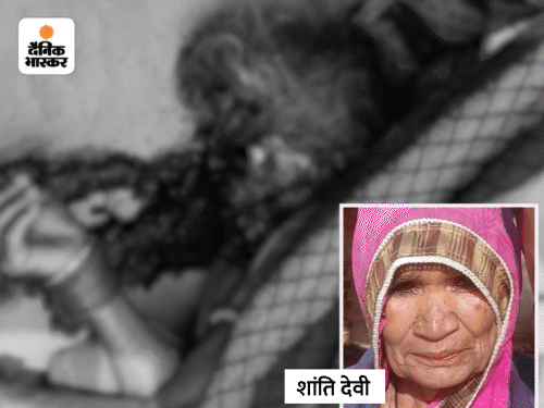 Face damaged, fear of acid pouring; woman lived alone | कौशांबी में ...