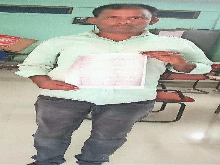 Raiyat's 8.5 lakh compensation amount was taken out by making fake ...