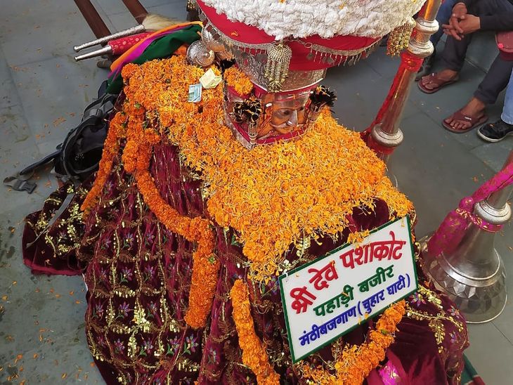 Mandi news : Padhar news, Devotees, Pahari Bajir Dev Pashakot Temple ...