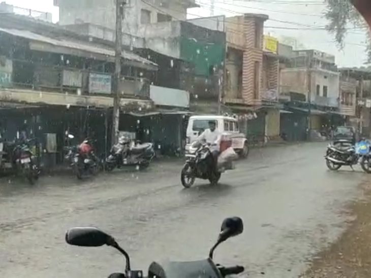 It was raining for about half an hour in Pathariya Nagar of the ...