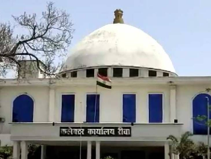 Rewa collector gave show cause notice to 19 negligent officers | रीवा ...