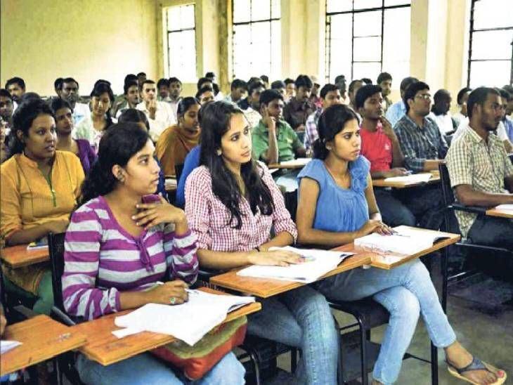 4 year integrated BSc BEd courses started in CUR | 2023 से 2027 तक चार ...