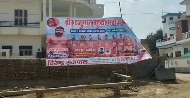 Famous wrestlers of the country including Gabbar wrestler will show ...