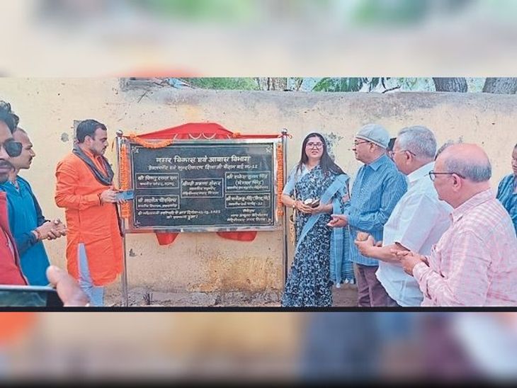 The park will be constructed within 2 months | मेयर ने कहा: पार्क का ...