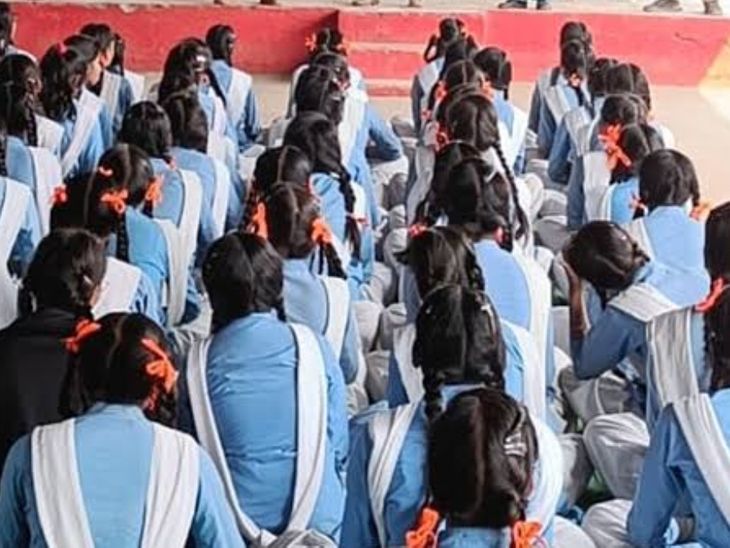 Two schools of the city are selected in the PMShri scheme, children ...