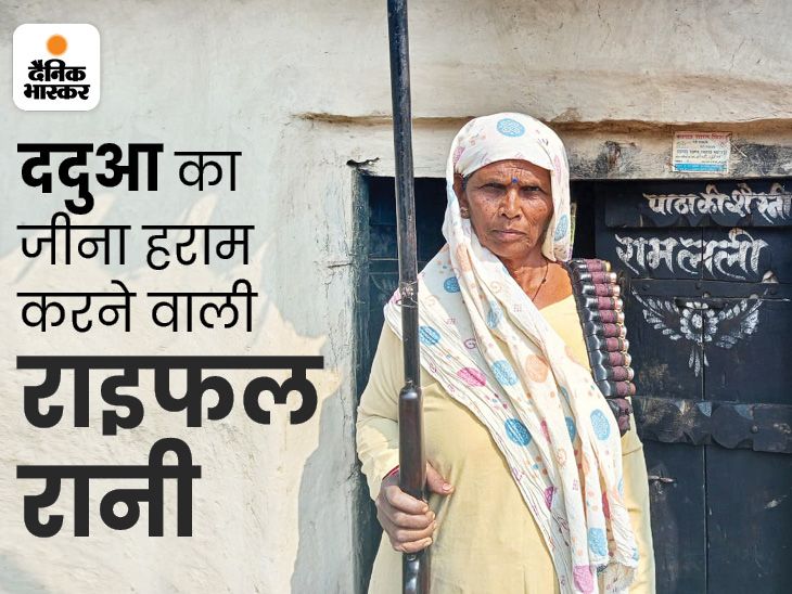 When the Dadua gang pointed a gun at the temple, Ramlali picked up the axe, said… I will die but ...