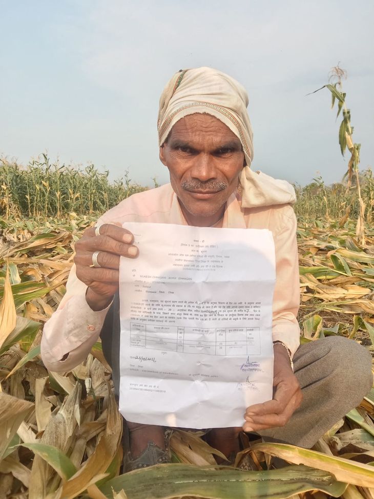 Tehsildar handed over notice to the farmer of Manavar; Crying said ...