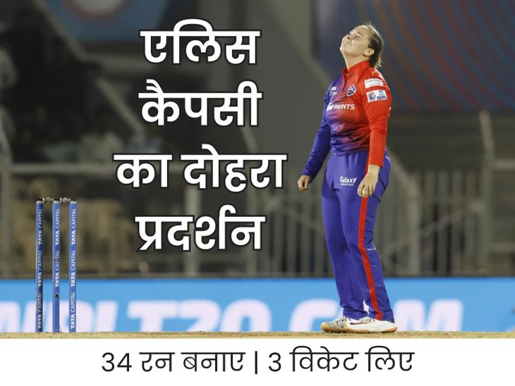Simran Sheikh; WPL 2023 UP Warriors vs Delhi Capitals LIVE Score Update ...