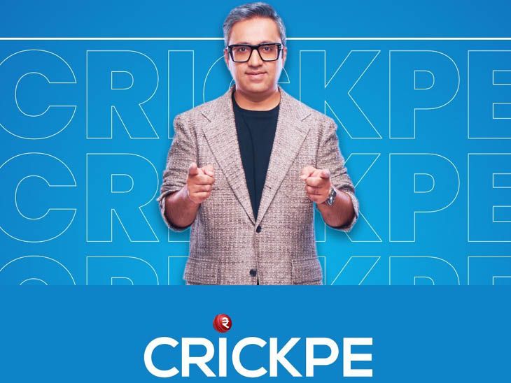 Ashneer Grover CrickPe App | BharatPe Founder Launches Fantasy Sports ...