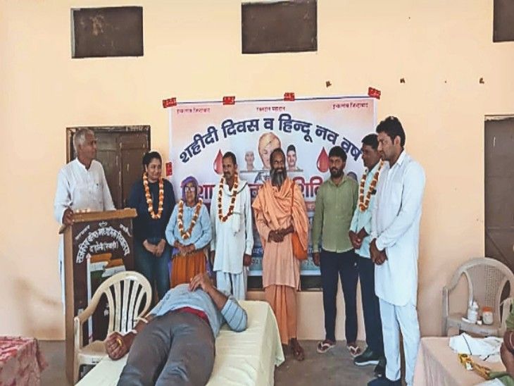 Blood donation camp organized in Dadoli Ashram, 50 units of blood ...