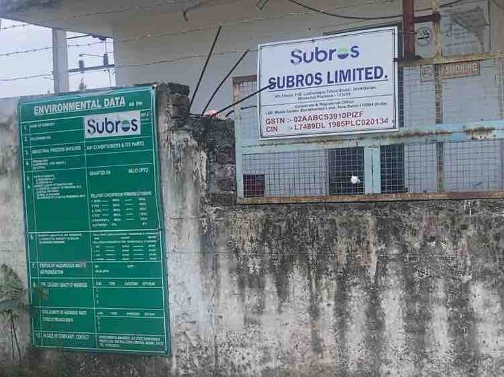 Solan news : Nalagarh Crime news, Baddi Crime news, AC Maker Subros ...