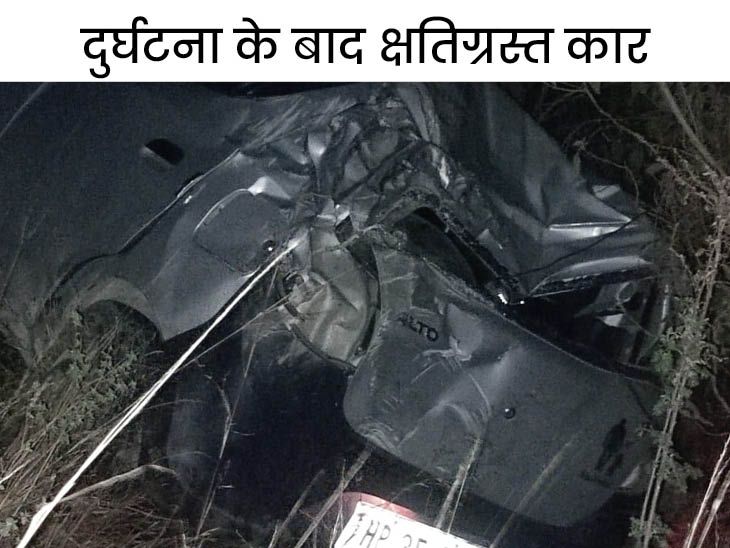 Shimla News : Rampur Crime News, Road Accident, Car Fell Ditch, One Youth Died, Driver Injured ...