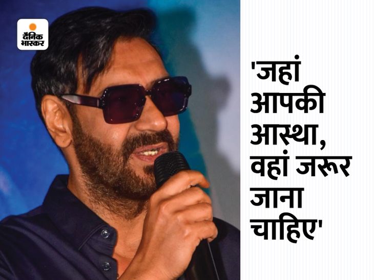 Ajay Devgn Real Name; Bholaa Movie Promotion Jaipur Photos Update (Pink ...