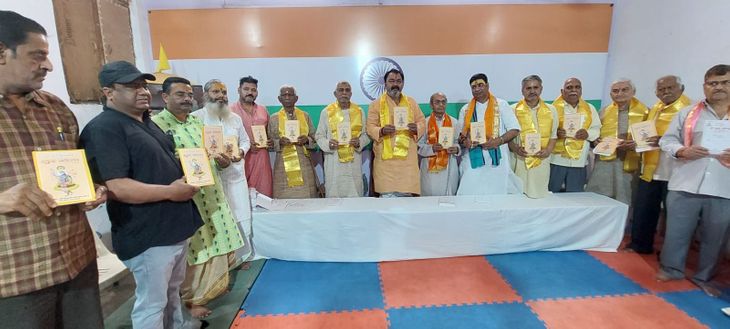 Shobhayatra will be held in Vrindavan on March 27, Kavi Sammelan will ...