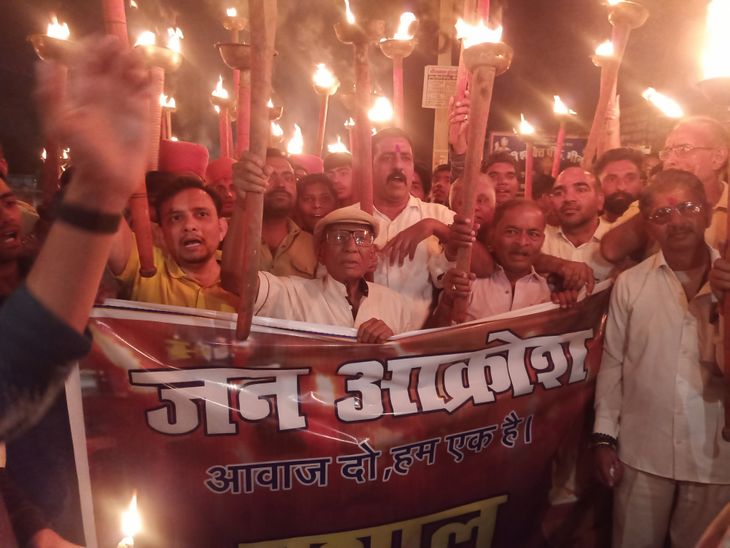 The townspeople took out a torch procession, said - the struggle will ...