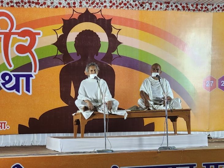 Pravara Praveen Rishi giving discourse, said - the best thing to do is ...