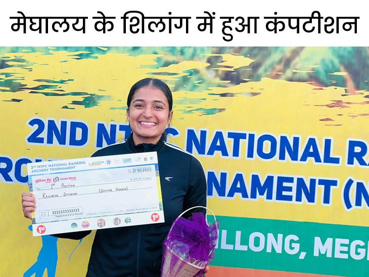 Karnal News, Karnal daughter Ridvi won gold medal in national ...