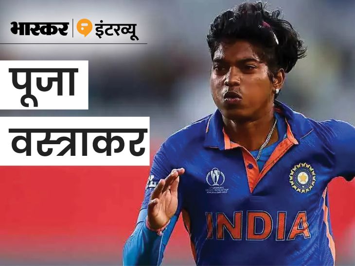 WPL 2023 MI Fast Bowler Pooja Vastrakar Struggle Story | Cricket News