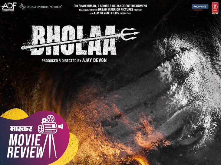 Bhola Movie Review: Action, background music is strong, but Ajay Devgan ...