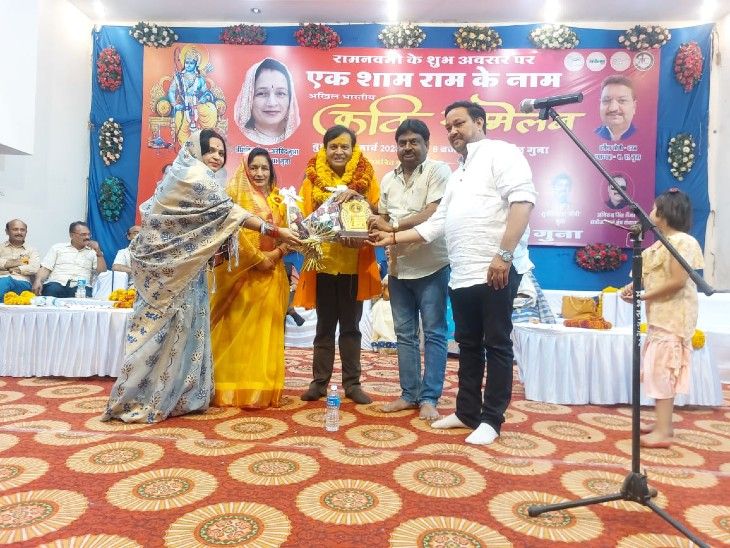 The municipality organized a program on Ram Navami; Recited poems on ...