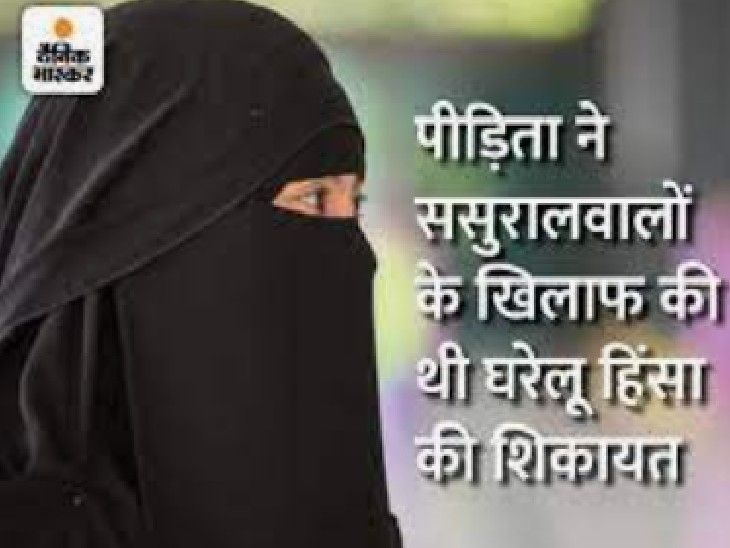Rajasthan Triple Talaq; Jaipur Woman Filed Dowry Harassment Case ...