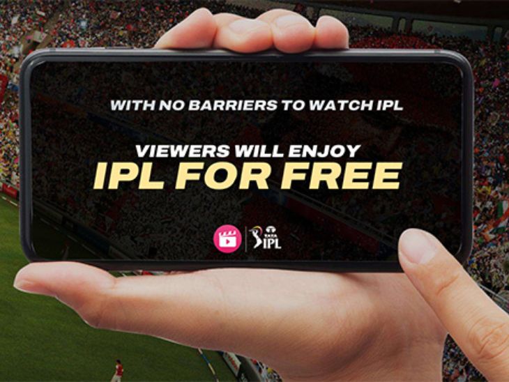 IPL 2023 Match Schedule; Watch Tata IPL 2023 For Free On Jio Cinema ...