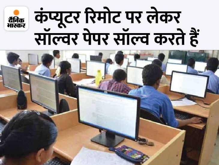 Patna's 20 online exam centers are sold for two lakh each, thieves ...