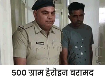DSP kaptan Singh Hisar live-in relationship Heroine Supplies . | हिसार ...