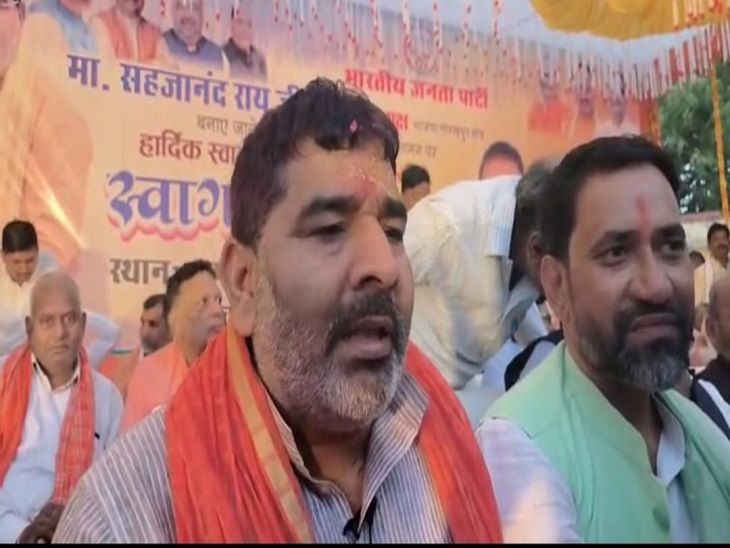 Azamgarh BJP regional president Sahajanand Rai said | आजमगढ़ में बोले ...