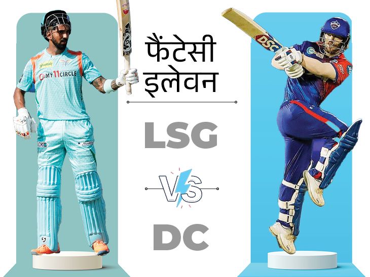 IPL 2023 LSG Vs DC Playing 11 Players List; KL Rahul Quinton de Kock ...