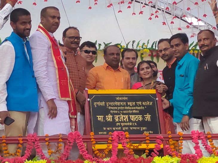 Deputy CM Brajesh Pathak said during the inauguration, said - will ...