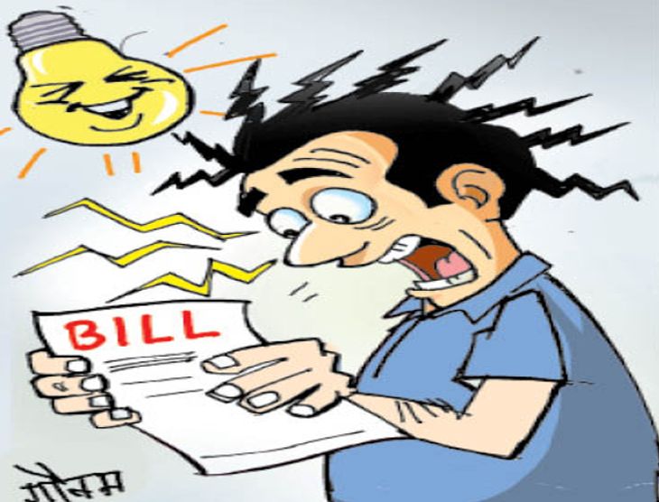 Like oil companies, electricity companies will also be able to increase ...