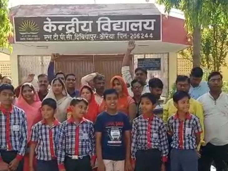 Admission closed in class 6 and 11 in Auraiya, TC is being given to ...