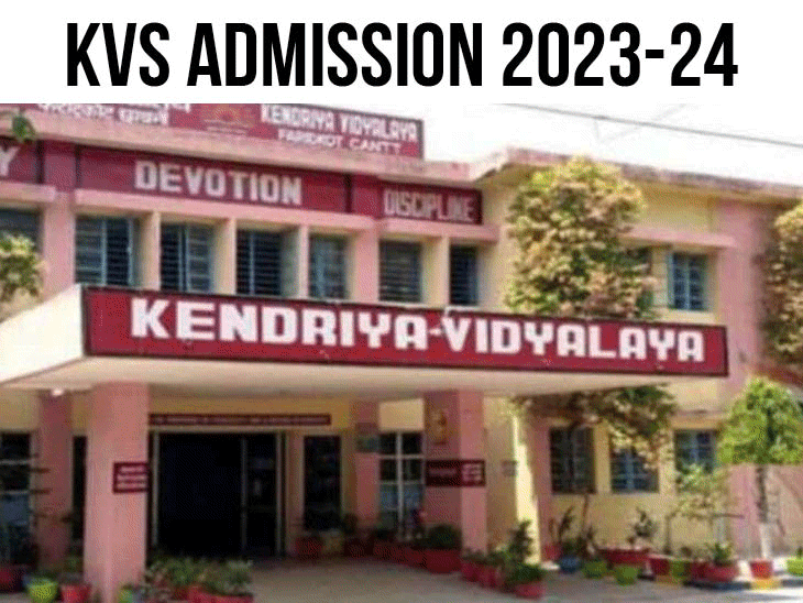 Application for admission in class 2 to 10 starts in Kendriya ...