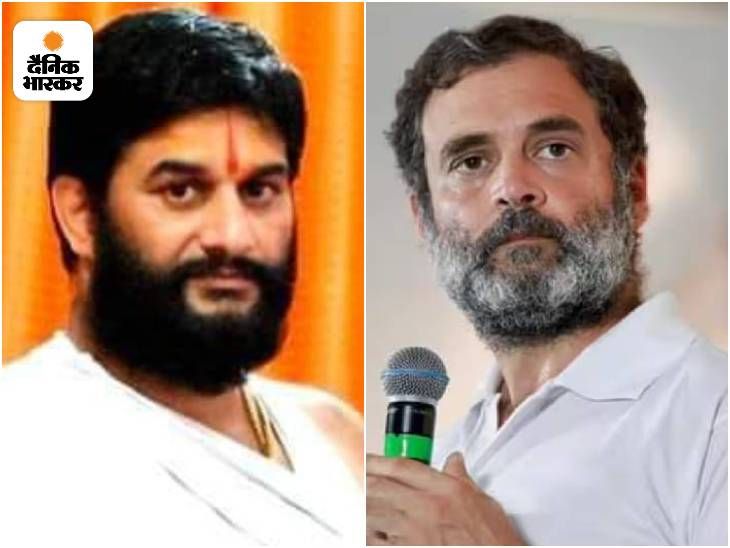 Rahul Gandhi Delhi Bungalow Row; Ayodhya Mahant Sanjay Das To Congress Leader | UP News | महंत ...