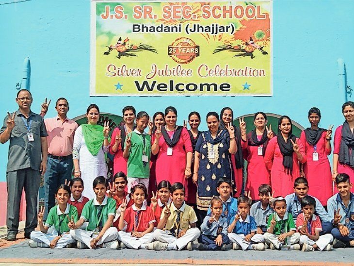 Foundation Day celebrated with pomp in JS School | 27वां स्थापना दिवस ...