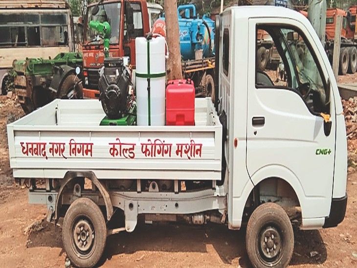 Instead of diesel, now fogging will be done in the city with water cold ...