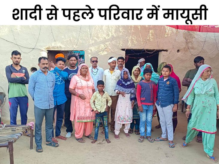 Fatehabad Bhirdana village wedding house roof fell | फतेहाबाद में शादी ...