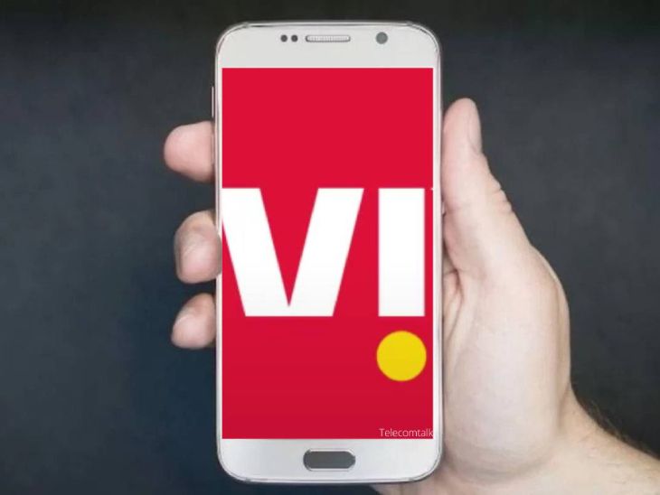 Vodafone-Idea launched Rs 599 plan