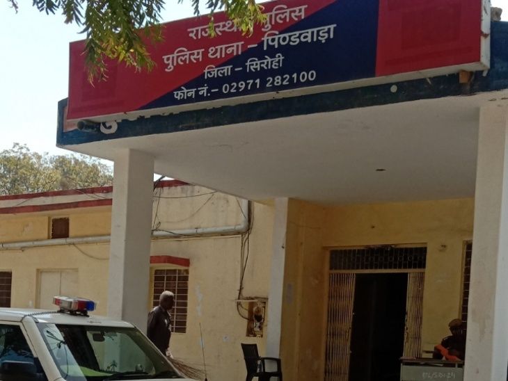 Activa and bike stolen outside the house in Sirohi district | घर के ...