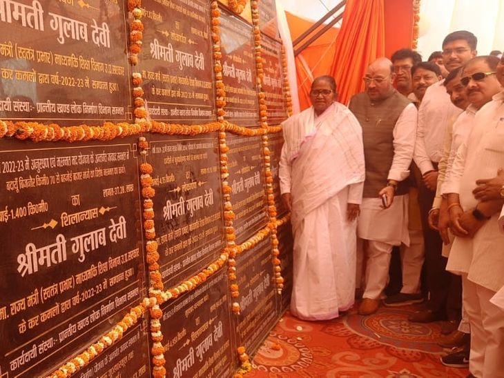 Minister of State Gulab Devi said – A network of roads will be laid and ...