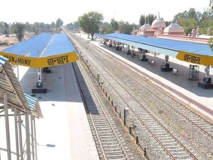 Jhunjhunu railway station will be developed, coach indicators will be ...