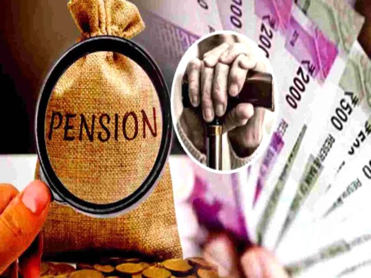 Old Pension Scheme; 5.5 lakh employees will become brand, campaign will ...