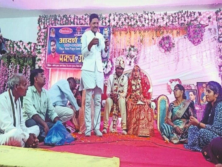 In Gurua, in the month of Kharmas, a perfect marriage took place ...