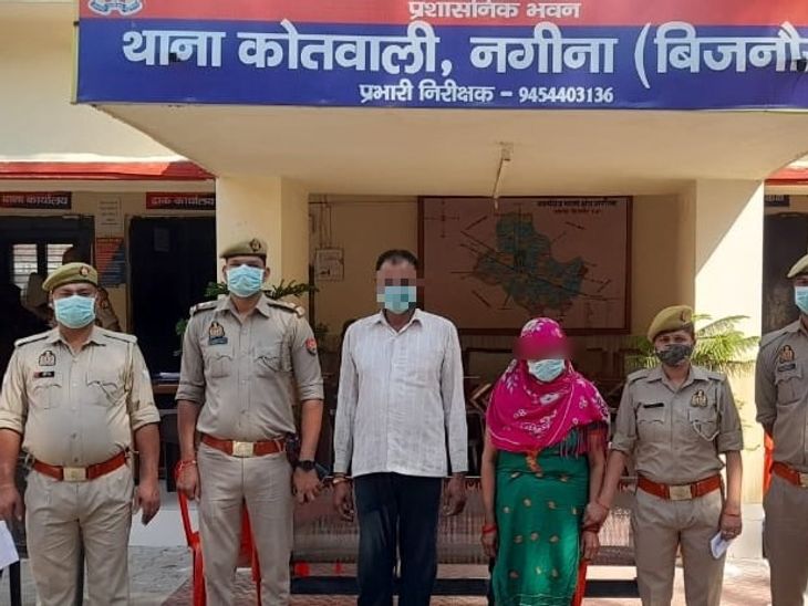 Woman caught in objectionable position; Out of fear of public shame ...