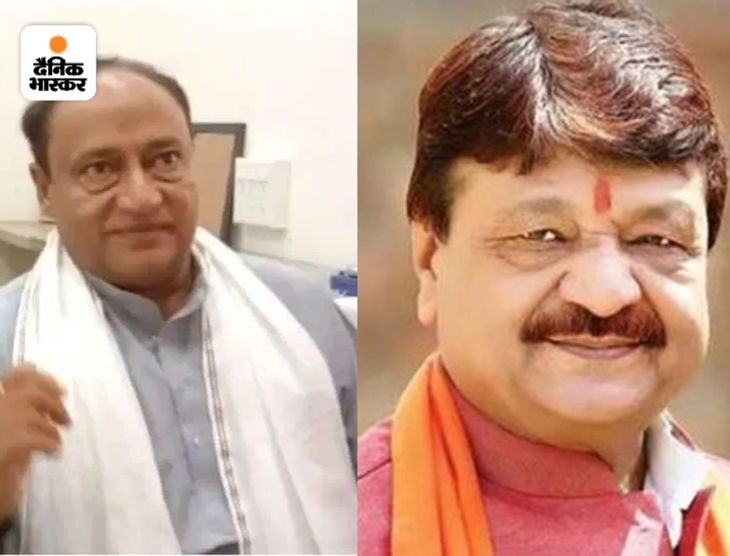 Kailash Vijayvargiya Shurpanakha Remark; Digvijay Singh Brother ...